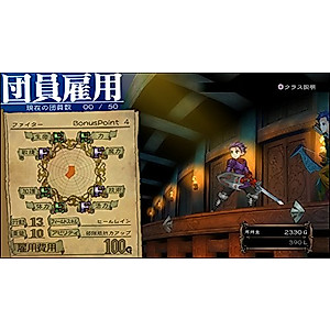 Grand Kingdom - Limited Edition (PS4)