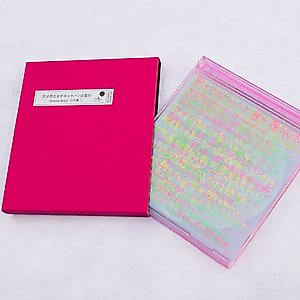 犬は吠えるがキャラバンは進む (完全生産限定盤)(2枚組)