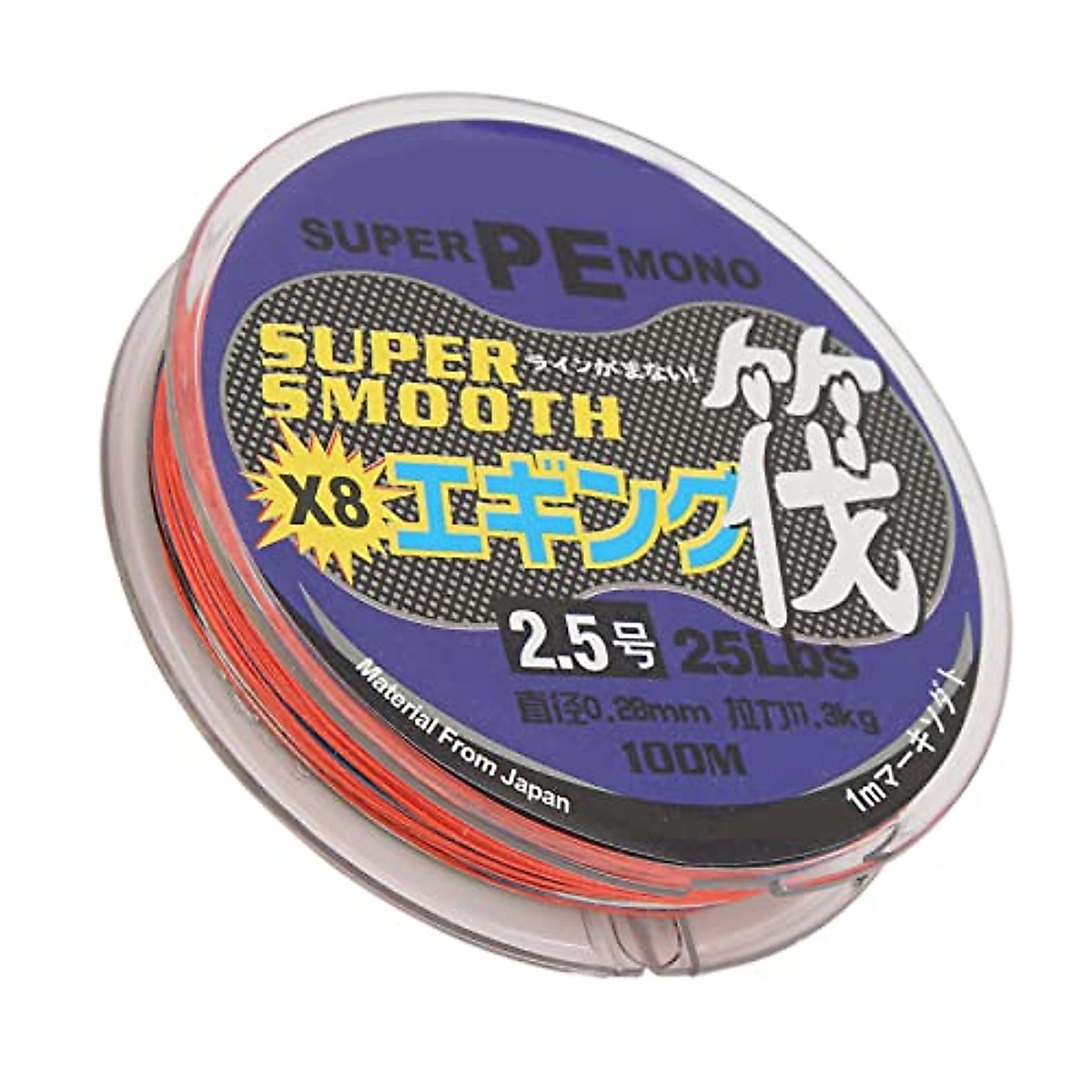 Fishing Line, High Strength PE Fishing Wire Strong Water Cutting Standard Line Diameter Long Service Life Soft for Fishing(2.5)