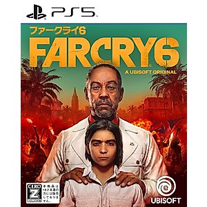 Far Cry 6 Jungle Expedition Pack Product Code *Not available or unavailable due to expiration date - PS5