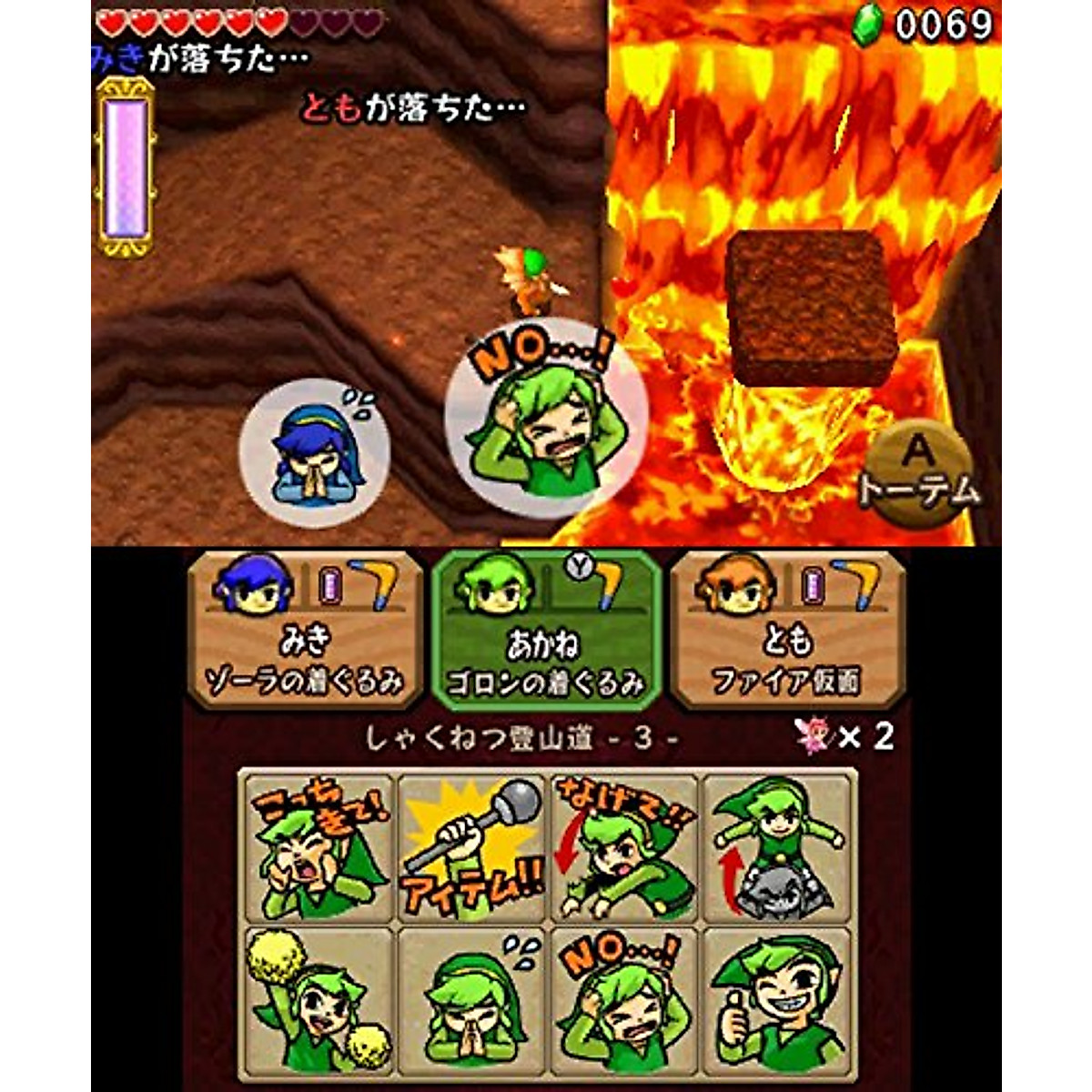 The Legend of Zelda Triforce 3 Musketeers [Region Locked / Not Compatible with North American Nintendo 3ds] [Japan] [Nintendo 3ds]
