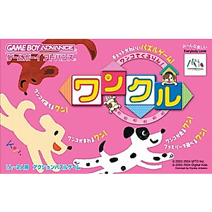 ワンコでくるりん! ワンクル