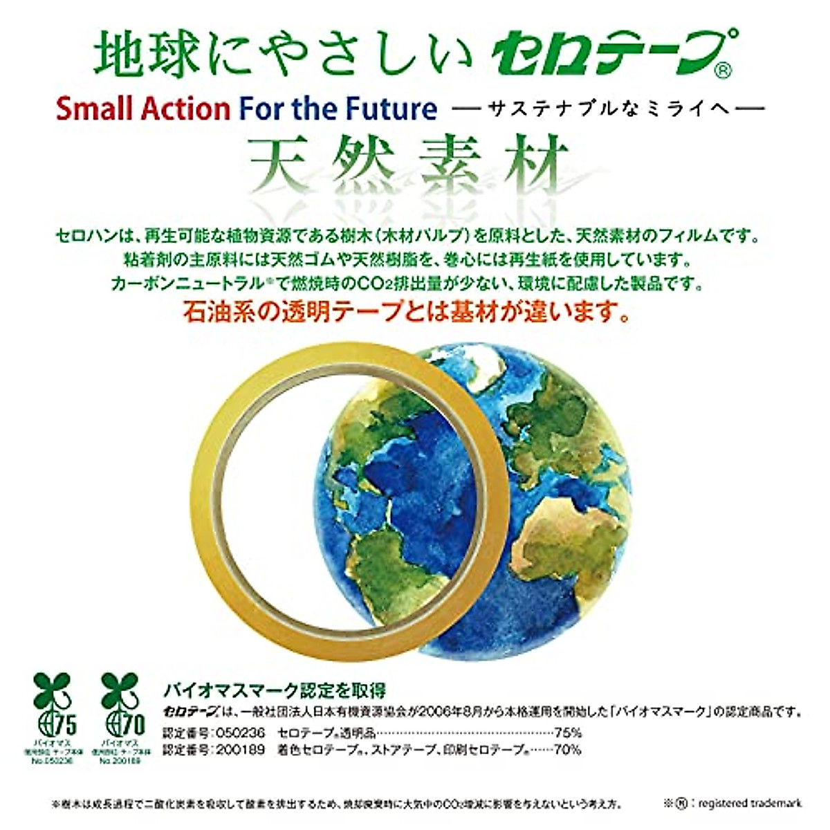 Nichiban CT405AP-15 Cello Tape, Large Rolls, 10 Rolls, 0.6 inches (15 mm) x 11.8 ft (35 m)