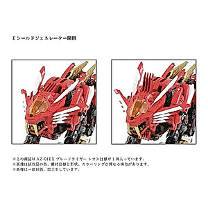 Kotobukiya Zoids AZ-01EX Blade Liger (Leon Toros Ver.) Plastic Model Kit