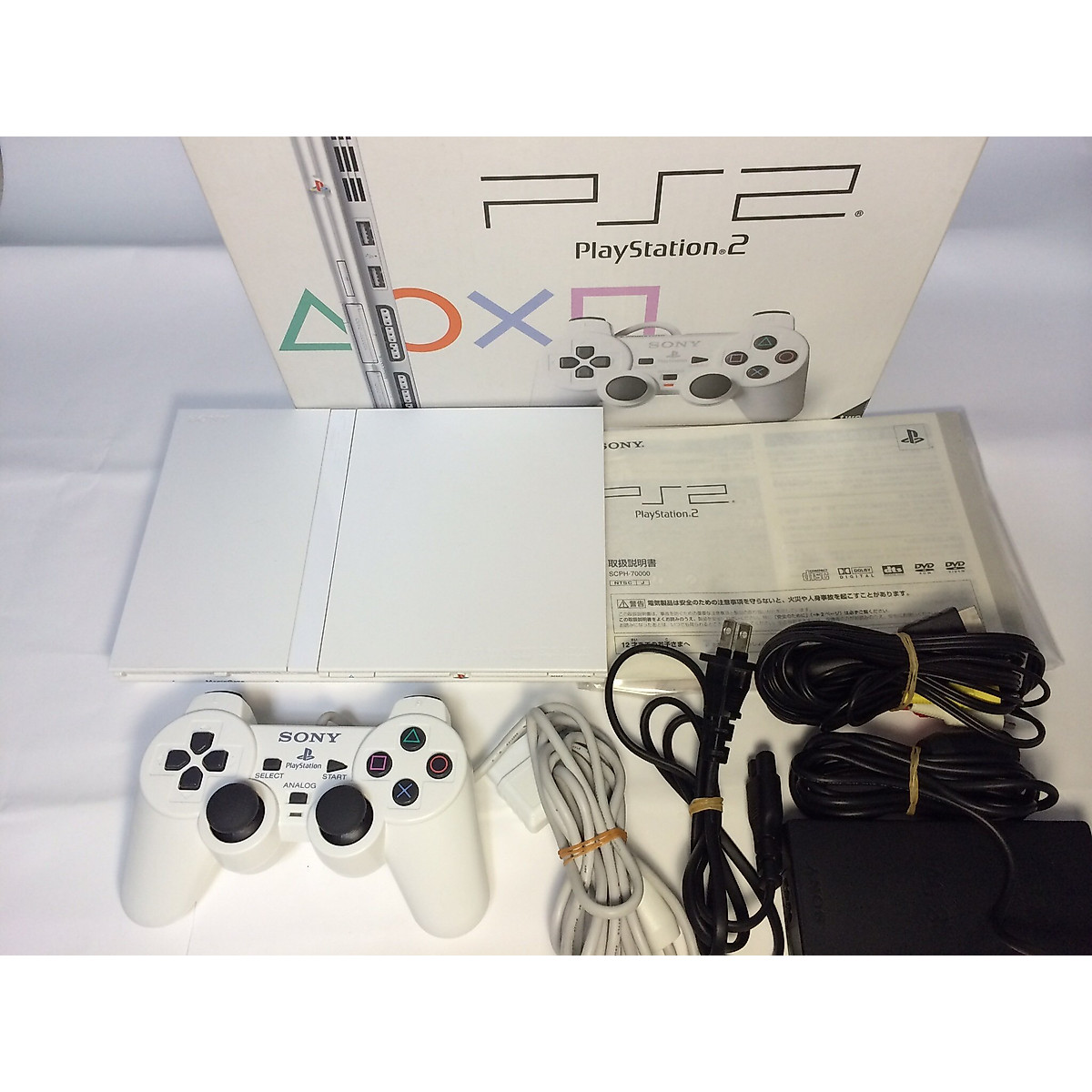 PlayStation 2 Ceramic White (SCPH-70000CW) [maker production end]