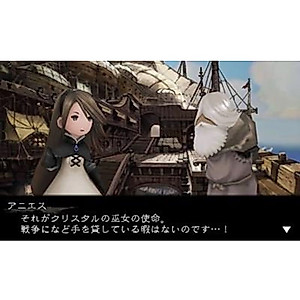 Bravely Default /3DS