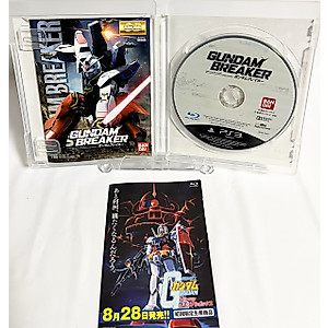Gundam Breaker (For Stockpile)