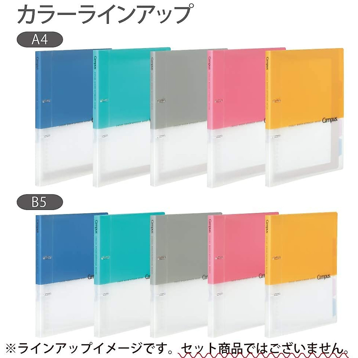 Kokuyo Campus Loose Leaf Binder, B5, 2 Holes, Up to 100 Sheets, Yellow, Japan Import (RU-PP358Y)