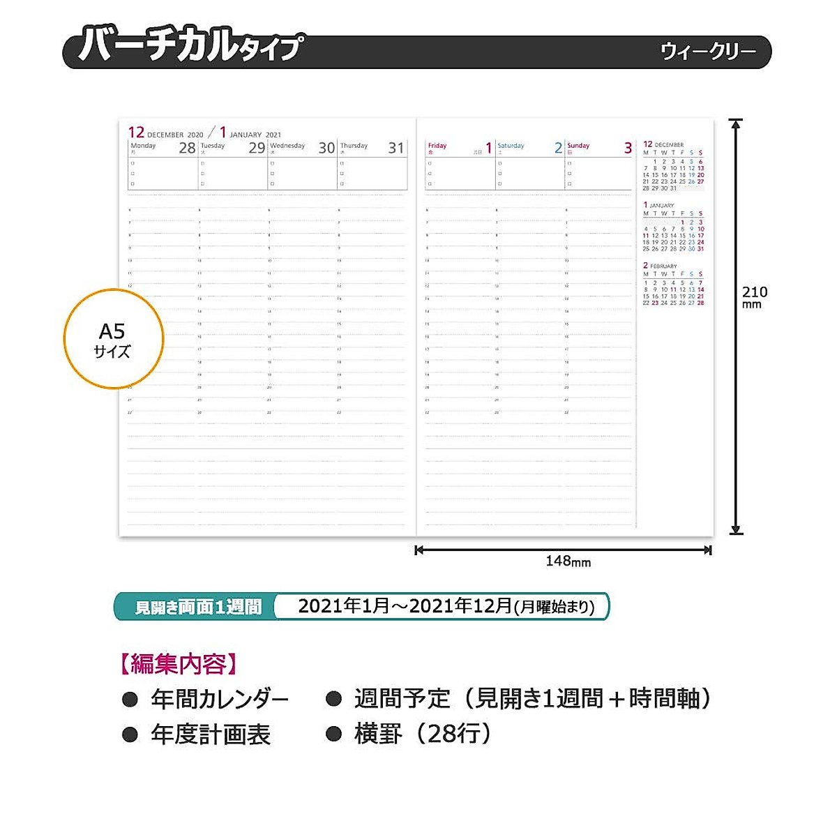 KOKUYO Campus Diary 2021 Weekly Type Vertical A5, Cream (ãƒ‹-CWVLS-A5-21)