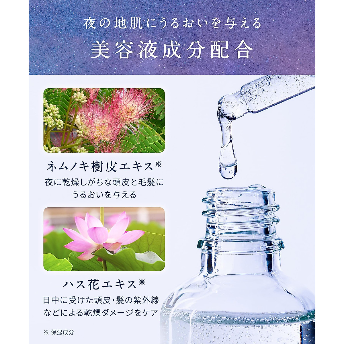 YOLU Night Beauty Treatment Refill 400ml - Calm Night Repair