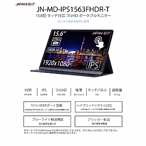 JAPANNEXT JN-MD-IPS1563FHDR-T 15.6-Inch Touch Compatible Mobile Monitor, USB Type-C Mini HDMI