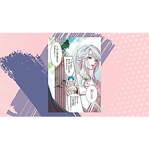 拝啓「氷の騎士とはずれ姫」だったわたしたちへ 1 (ガルドコミックス)