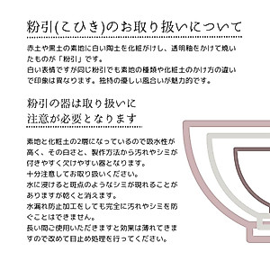 光陽陶器 Koyo Pottery 10315 Cup Saucer Bowl Dish, Japanese Tableware, Stylish, Powder Grinding Seam Straight C/S, 6.8 fl oz (190 cc), Ceramic, Made in Japan