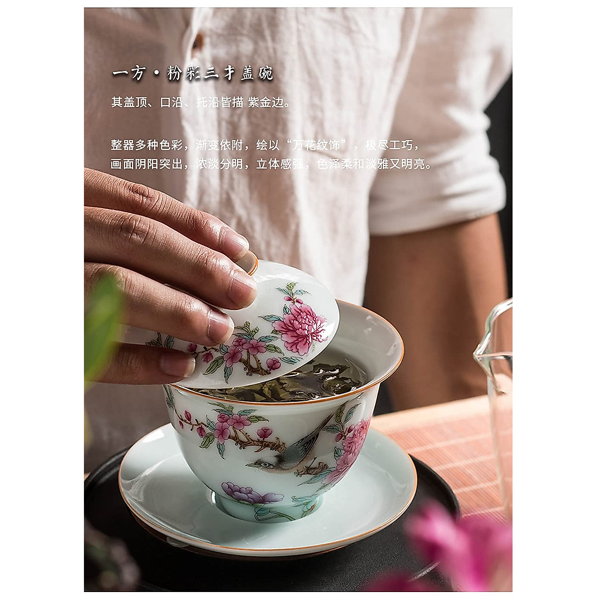 PAYNAN Chinese Tea Bowl Gaiwan Ceramic Porcelain Flower Tea Tureen Drinkware Home Decor Crafts