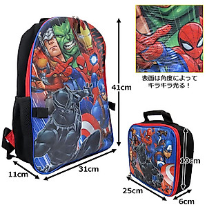 Avengers 16 Inches Large Backpack With Lunch Bag Set