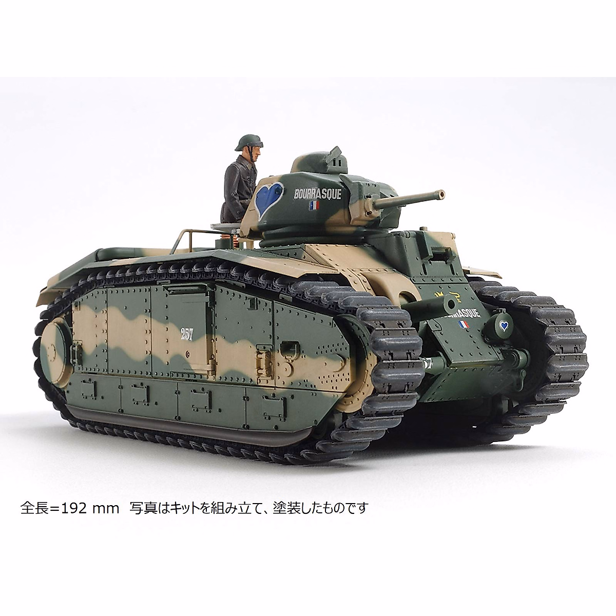 30058 1/35 French Battle Tank B1 bis w/Single Motor