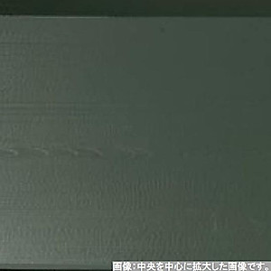 J-Kitchens Shaku 3 Interest Kobon (Bon Tray Tray) Green Tenro SL Made in Japan