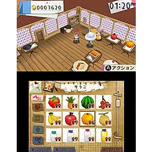 Home Town Story [Japan Import]