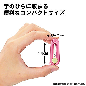 Kutsuwa SS113BL HiLiNE Portable Scissors Blue