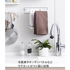 Yamazaki Home Magnetic Dish Towel Hanger, Steel, Magnetic, Water Resistant, No Assembly Req.