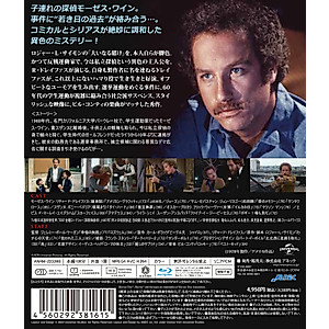 Private Detective Moses HD Remastered Version Blu-ray (Blu-ray)