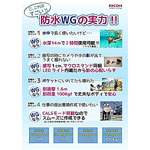 RICOH Waterproof Digital Camera WG-60 Red 14m Withstand Shock 1.6m Cold -10 ? RD 03831