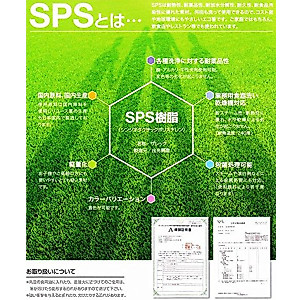 Reuse chopsticks made of SPS 23 cm hex (vermilion) 10 p pieces 3771184