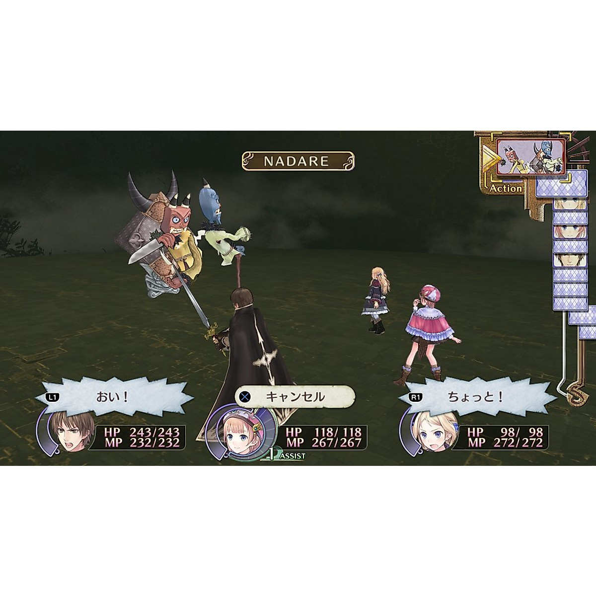 Gust Atelier Rorona The Alchemist of Arland DX SONY PS4 PLAYSTATION 4 JAPANESE VERSION