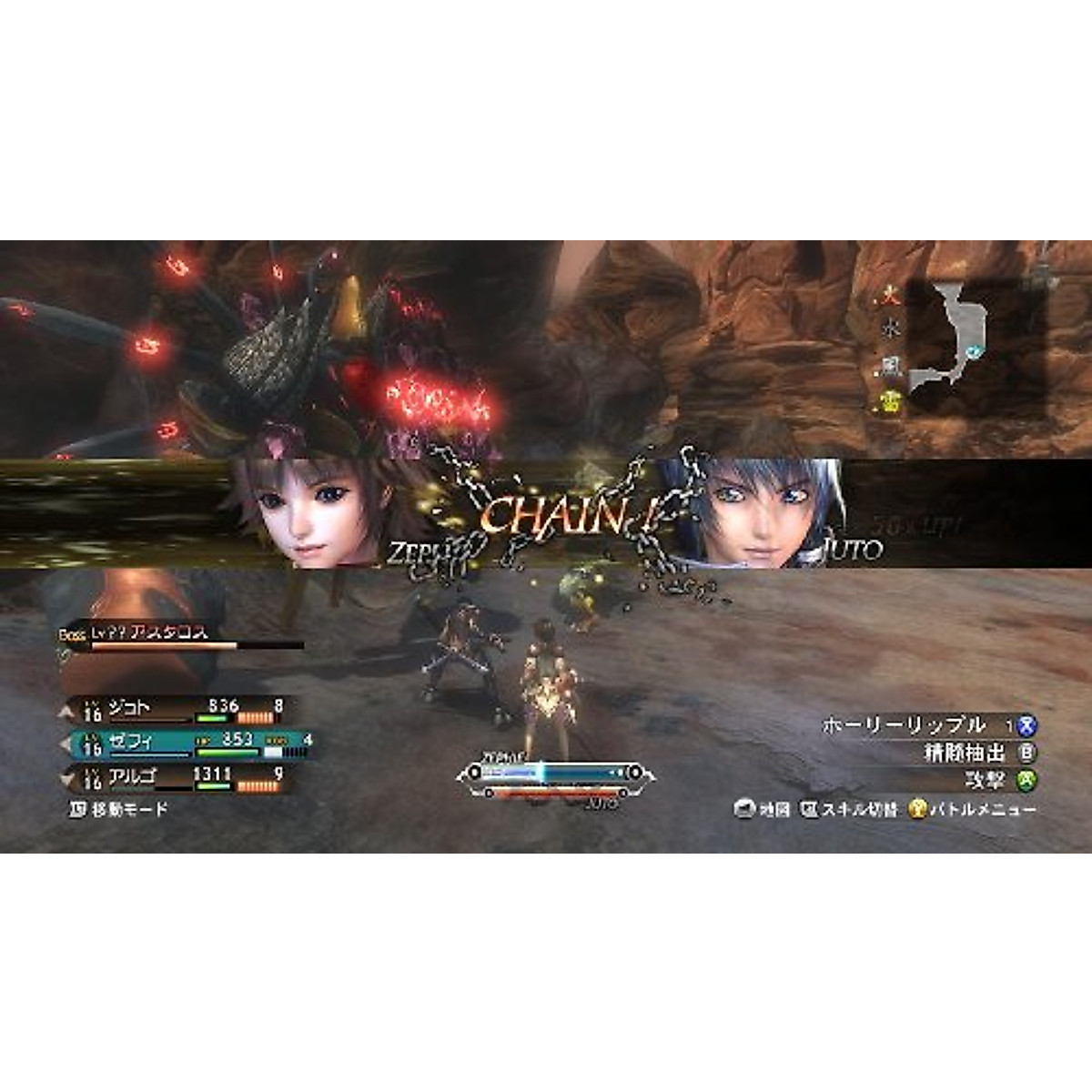 Magna Carta 2 Xbox 360 - Xbox 360 - Xbox 360