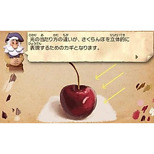 Shin Egokoro Kyoushitsu [Japan Import]