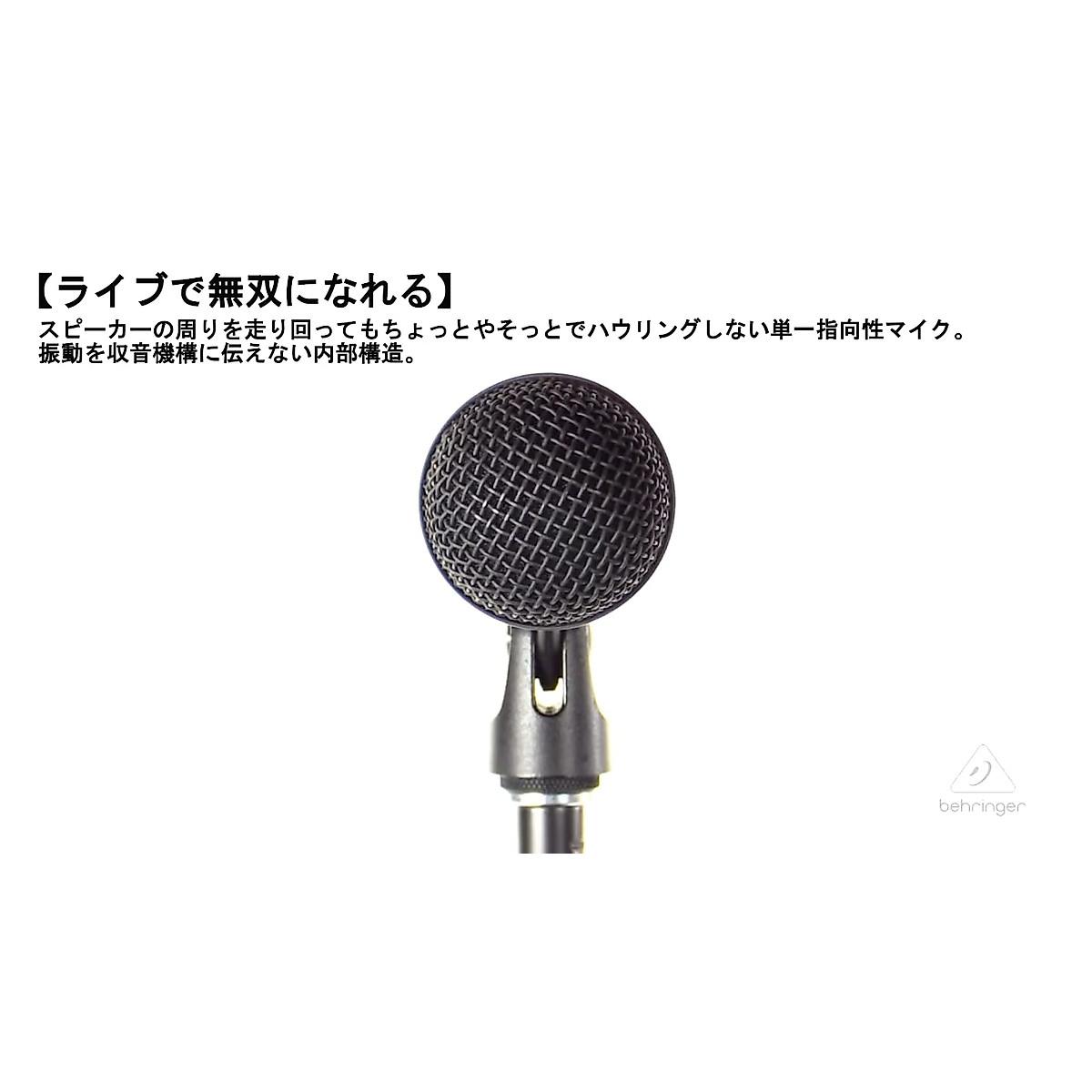 Behringer ULTRAVOICE XM1800S Dynamic Handheld Microphone, 3 Pack