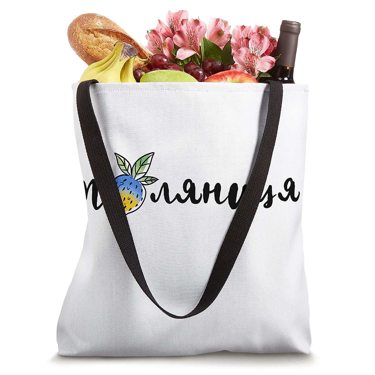 Palyanitsa Ukrainian symbols flag quote Strawberries Tote Bag