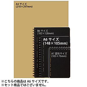 KOKUYO D Shaped Soft Ring Notebook, 5mm Grid Ruled, 70 Sheets, A6, Black, Japan Import (SU-SV457S5-D)
