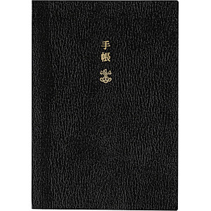 Hobonichi Techo Planner Book [English/A6/January 2024 Start/Monday Start]