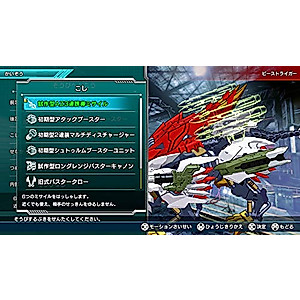 Nintendo Switch Zoids Wild: Infinity Blast (does not come with perks) [Japan Import]
