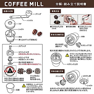 CAPTAIN STAG UW-3501 Captain Stag, 18-8 Stainless Steel, Handy Coffee Grinder, S (Ceramic Blade)