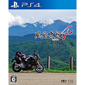 風雨来記4 - PS4