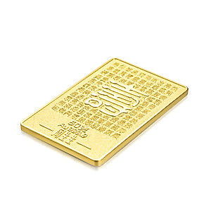 CHOW SANG SANG Chinese Birthday Gifting 999.9 24K Gold Price-by-Weight 50g 壽 Gold Ingot 88391D