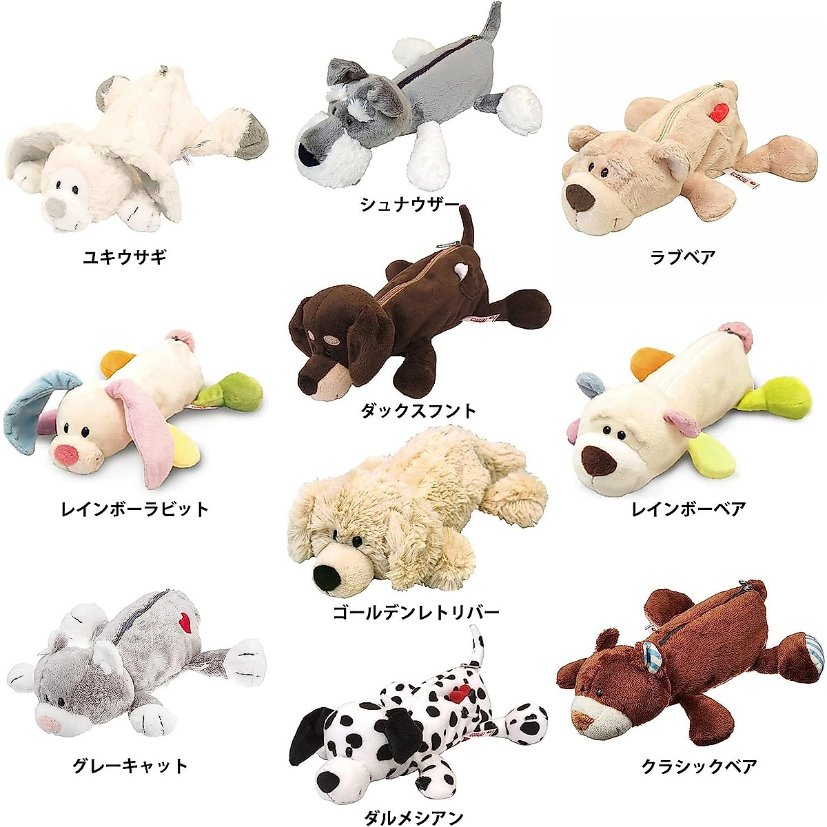 NICI Figure Pouch Elephant, Pencil case, Pen case, Pouch, Animal, Stationery