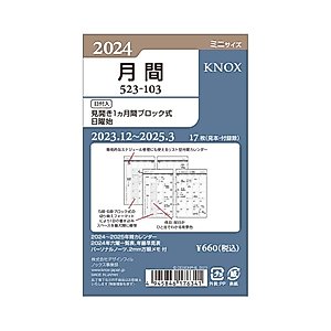 Knox 52410324 Personal Organizer Refill, 2024 Mini Monthly, Monthly Blocks, Beginning on Sunday (Starts December 2023)