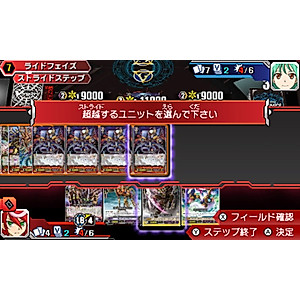 Card Fight !! Vanguard G stride to Victory !! Japan Imported