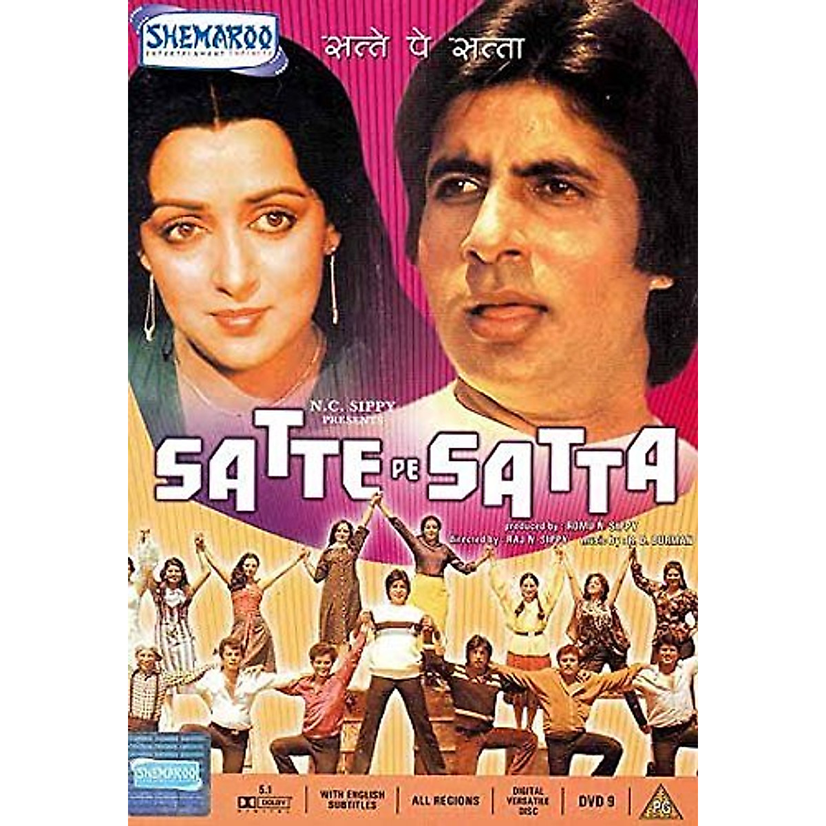 Seven upon Seven: Story of Seven Brothers and their Brides: Satte Pe Satta (Hindi Film DVD with English Subtitles)