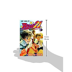 Eyeshield 21, Vol. 7