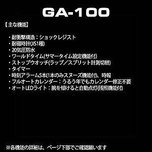 G-SHOCK [Casio] CASIO Watch GA-100CB-1AJF Men's