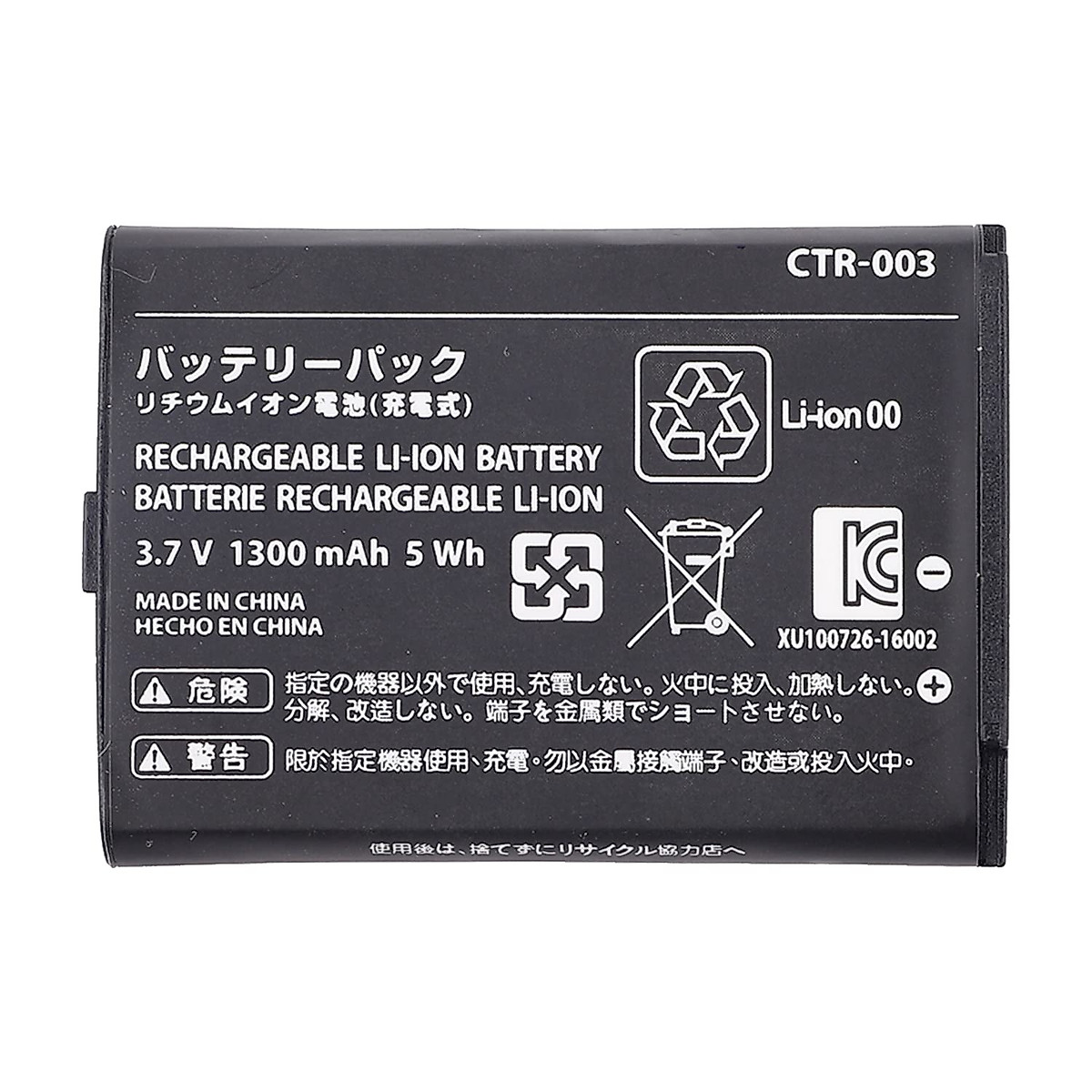 Duotipa New CTR-003 battery Compatible with 3DS 2DS 2DS XL Game Console with Repair Tool Kit