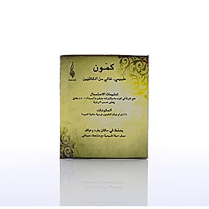 HEMANI Cumin Herbal Tea - 45g - 20 Tea Bags - 100% Herbal & Natural - Aromatic - Warm taste - Best for Soothing Stomach