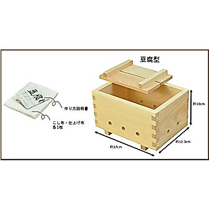 Yamako Tofu Maker, No Bend, Approx. 6.7 x 4.8 x 3.9 inches (17 x 12.3 x 10 cm)