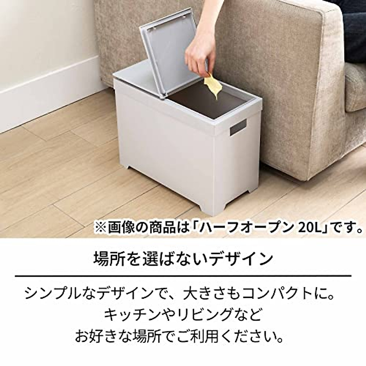 Tenma Co., Ltd. Under Sink Trash Can, Simple Dust Box, Wide Open, 5.3 gal (20 L), Gray