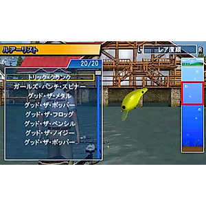 Fish On [Japan Import]