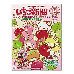 Canvas Wall Art Posters Print Anime kawaii Merch Kitty Poster Large Size 16X24 Inch Aesthetic Picture Artwork Wall Decor for Dorm Home Bedroom Living Room Office Kitchen Farmhouse Decoration